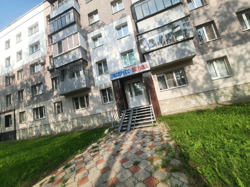 Eksper büroları Экспресс-оценка, Sterlitamak, foto