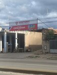 Copacabana (Santa Cruz de la Sierra, Distrito Municipal 8, Avenida Paurito), yağlama ürünleri  Santa‑Krus'tan