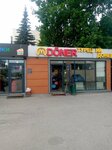 M Doner (Komsomolskaya ulitsa No:10/1), fast food  Zelenodolsk'tan (Yeşel Üzen'den)