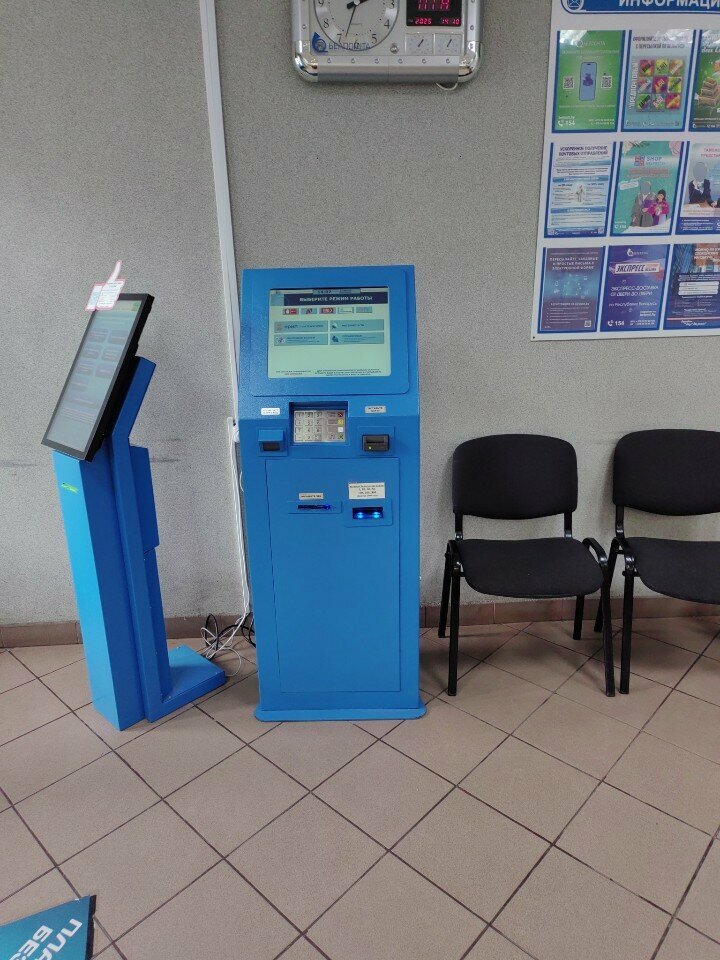Ödeme terminali Платёжный терминал, Brest, foto