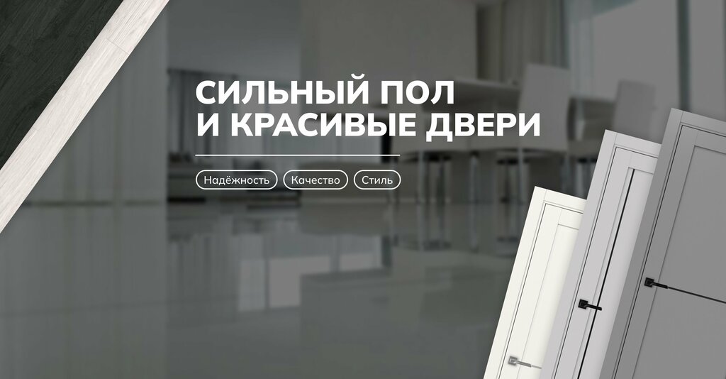 Kapılar Двери и пол тут, Simferopol (Akmescit), foto