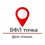 БФЛ Точка (Strastnoy Boulevard No:6с1), hukuk büroları  Moskova'dan