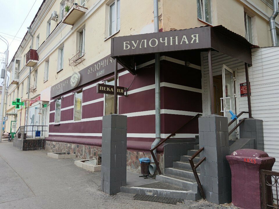Ekmek fırını Булочная, Ufa, foto