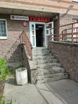 Гранат (Shosse V Lavriki Street No:59к2), market