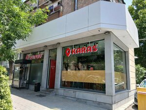 Karas (Hrachya Kochar Street No:20/1, Yerevan), fast food  Erivan'dan