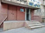 Mediator Isaeva Dilyara Beketovna (Baizakov Street No:170), noterler  Almatı'dan