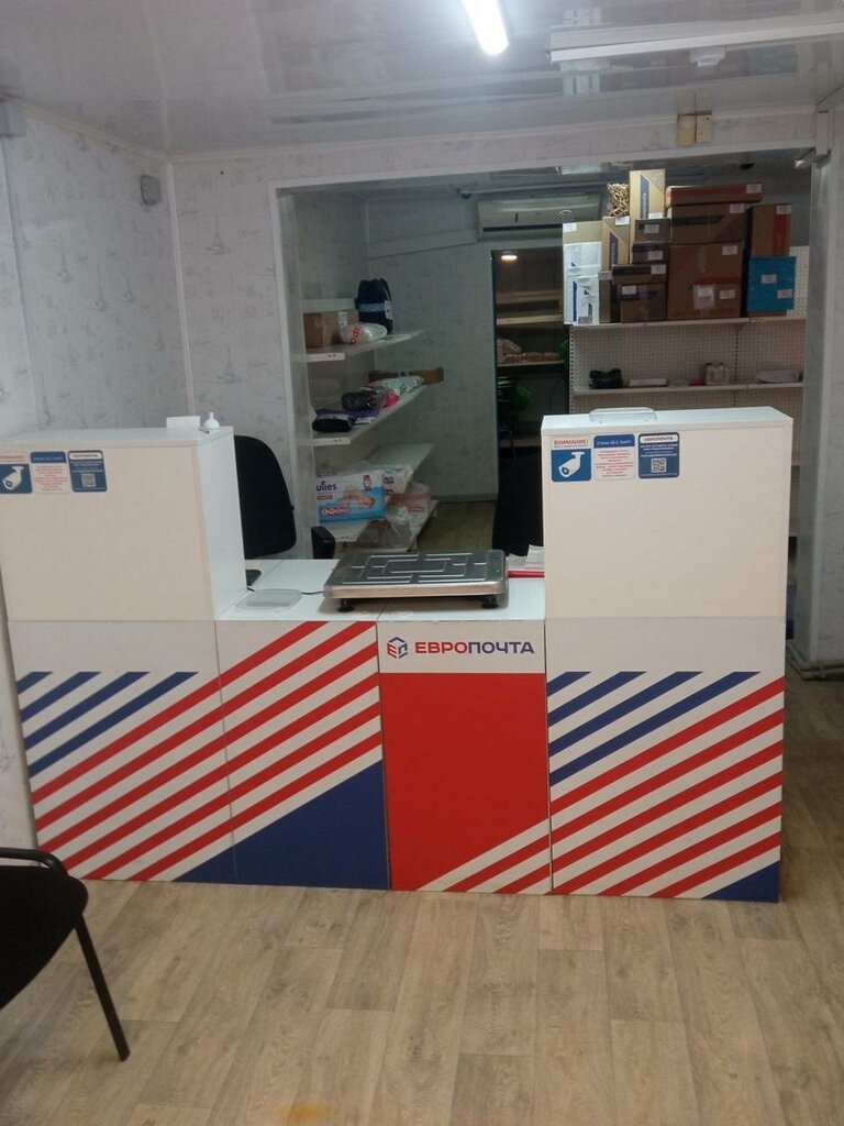 Teslimat noktası Emall.by, Gancevichi, foto