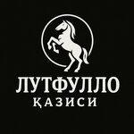 Lutfullo Kazisi (Tuhtasina Jalilov street No:10), kasap, şarküteri  Taşkent'ten