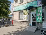 San-Florin Cosmetic (strada Sarmizegetusa No:1), kozmetik ve parfümeri mağazaları  Kişinev'den