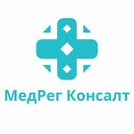 MedReg Consult (No:с17, territoriya Grinvud, Urban-type Settlement of Putilkovo), ürün ve hizmet belgelendirme firmaları  Moskova ve Moskovskaya oblastından