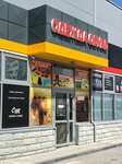 Одежда Обувь (Titova Street No:232В), giyim mağazası  Novosibirsk'ten