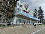 Администрация Сергиево-Посадского городского округа, управление градостроительной деятельности (Krasnoy Armii Avenue No:169), belediyeler, devlet daireleri  Sergiyev Posad'dan