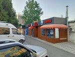 Cosiness (Kasym Tynystanov Street No:285А), otel  Bişkek'ten