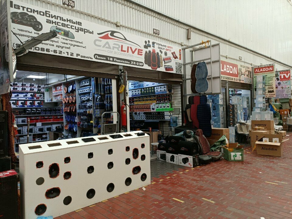 Oto aksesuarları Carlive, Moskova, foto