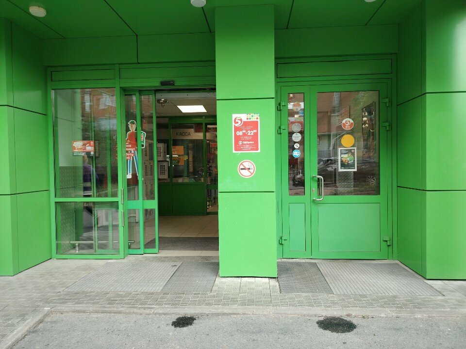 Teslimat noktası 5Post, Cheboksary, foto