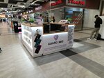 Guard 360 (vulica Gagaryna No:79), cep telefonu aksesuarları  Moguilev'den