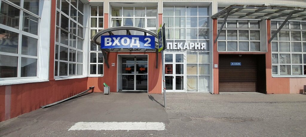 Yönetim ofisi СУ -Бай Текс, İvanovo, foto