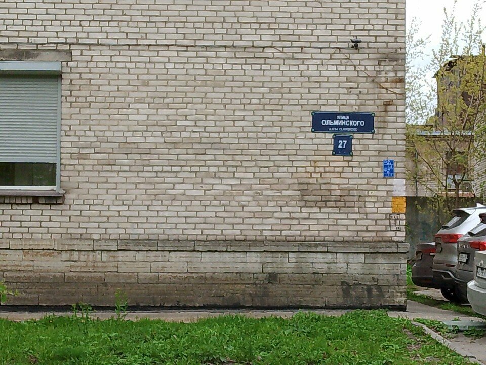Enerji ekipmanı firmaları Силовая Техника, Saint‑Petersburg, foto