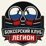Legion (Екатерининская улица No:51), spor kulüpleri  Simferopol'dan (Akmescit'ten)
