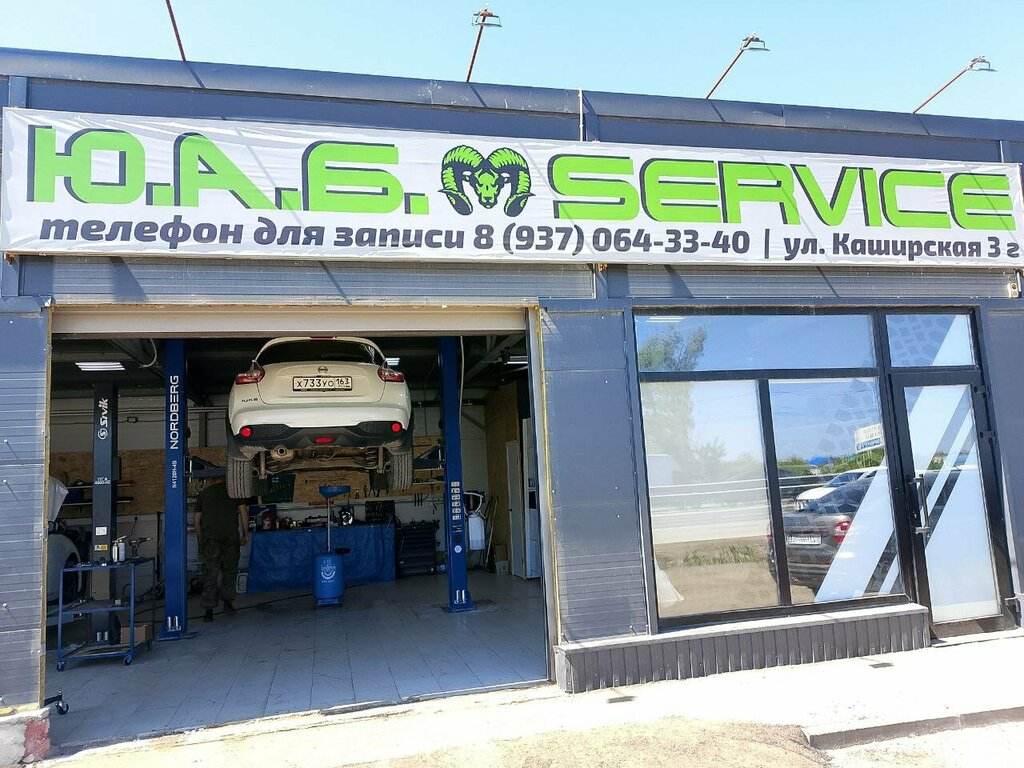 Otomobil servisi Ю. А. б - Servis, Samarskaya oblastı, foto