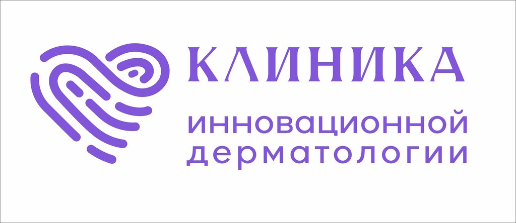 Tıp merkezleri ve klinikler Клиника инновационной дерматологии, Izhevsk, foto