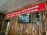 Koç Cağ Kebap (Kazım Karabekir Paşa Mah., Nazik Çarşı Cad., No:6, Yakutiye, Erzurum), kafe  Erzurum'dan
