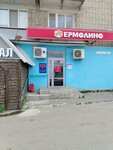 Agentstvo nedvizhimosti (Tulskaya ulitsa No:31), emlak ofisi  Saratov'dan