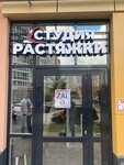 Zal (Internatsionalnaya Street No:20, Kanischevo District), fitness kulüpleri  Riazan'dan