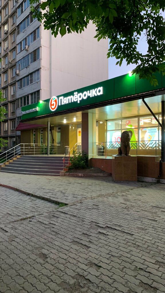 Süpermarket Pyatyorochka, Habarovsk, foto