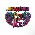 Akademiya Pro tancy Kz (Kenesary han kóshesі No:54/14к1, Almaty), dans okulları  Almatı'dan