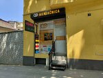 СР (Belgrade County, Stari Grad, Ulica Džordža Vašingtona, 3), döviz büroları  Belgrad'dan