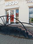 Моджо (prospekt Lenina No:38), berberler  Oktiabrski'den