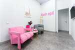 Flash Epil (Maroseyka Street No:9/2с1), epilasyon  Moskova'dan