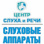 Центр слуха и речи (Lenina Avenue No:14), i̇şitme cihazları  Dmitrovgrad'dan