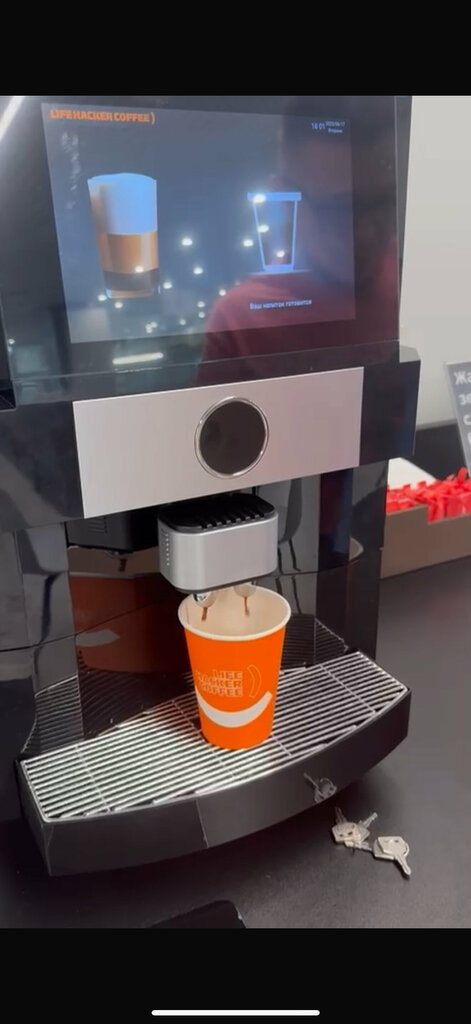 Kahve otomatı Кофе с собой, Moskova, foto