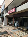 Envia Avenida Las Vegas Branch (Antioquia, Municipio de Medellín, Barrio de Patio Bonito, Carrera 47, 7-13), lojistik firmaları  Medellin'den