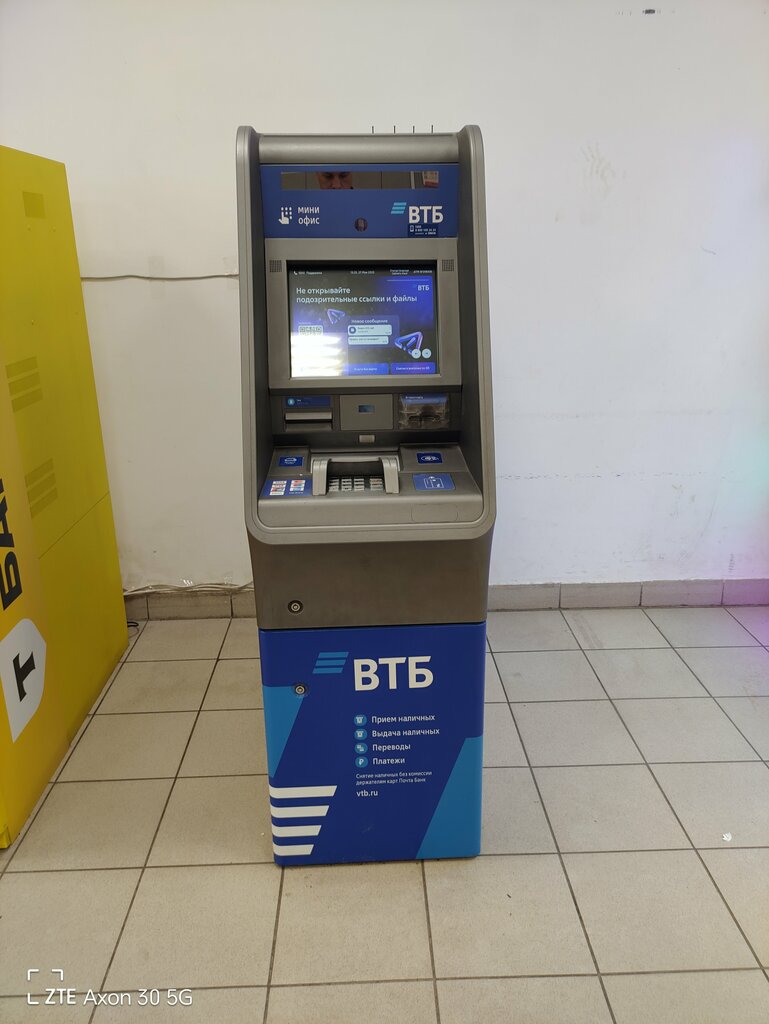 ATM'ler Bank VTB, Novozybkov, foto