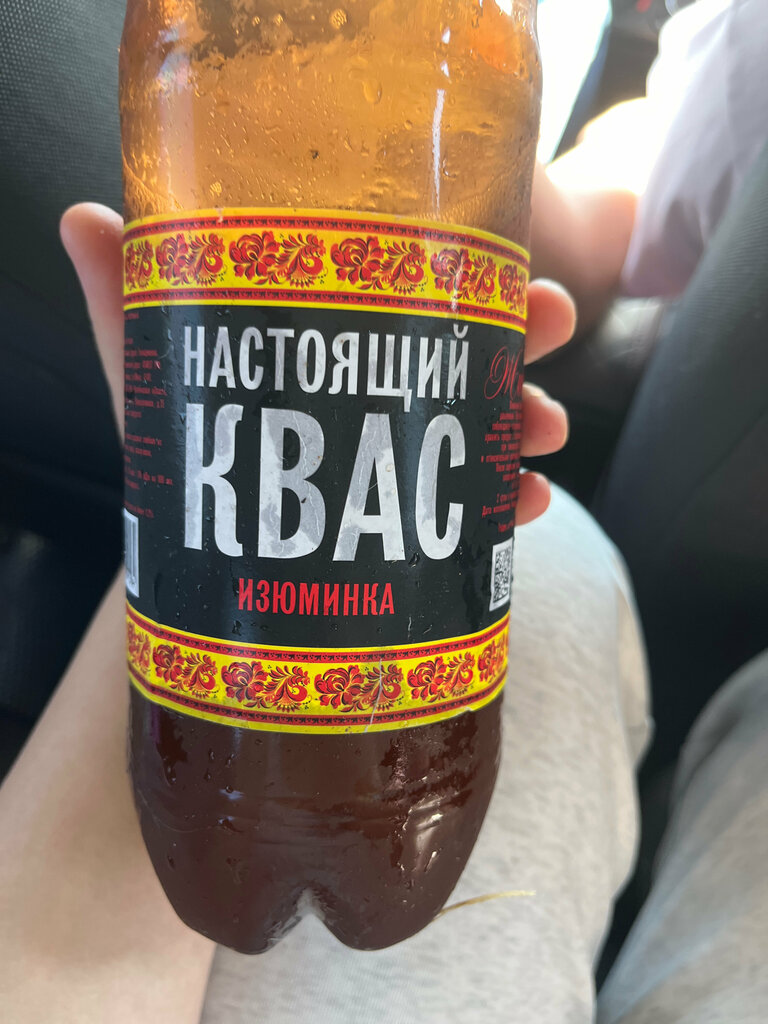 Market Красное&Белое, Şatura, foto