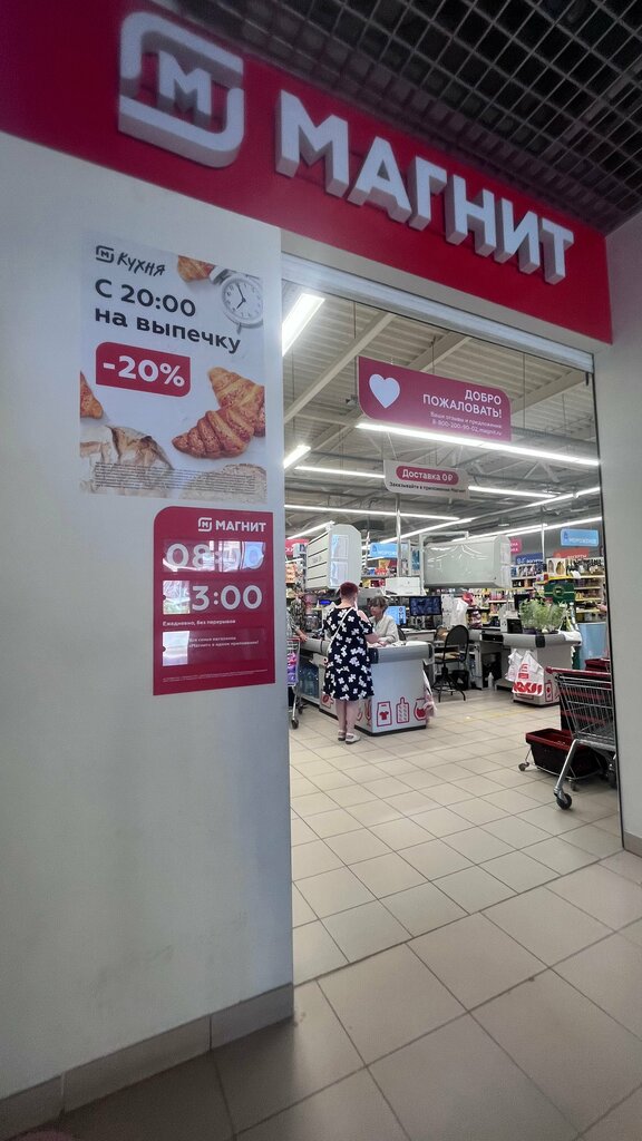 ATM'ler Т-Банк, Novosibirsk, foto