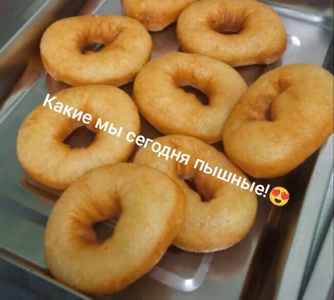 Ekmek fırını Пышки от Иришки, Kursk, foto