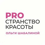 Prostranstvo beauty by Olga Shabalina (Vladimirskaya Street No:21), güzellik merkezi ekipmanları  Kirov'dan