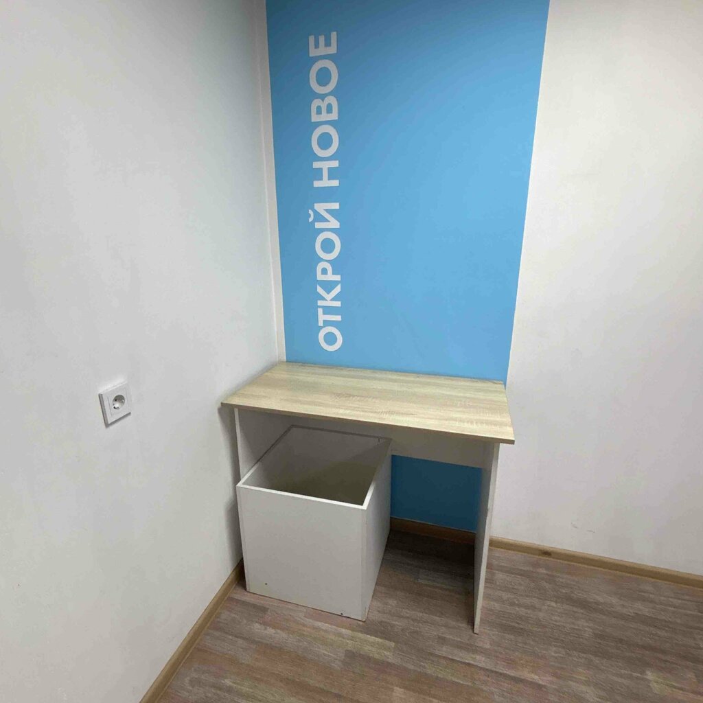 Teslimat noktası Ozon, Hakasya, foto