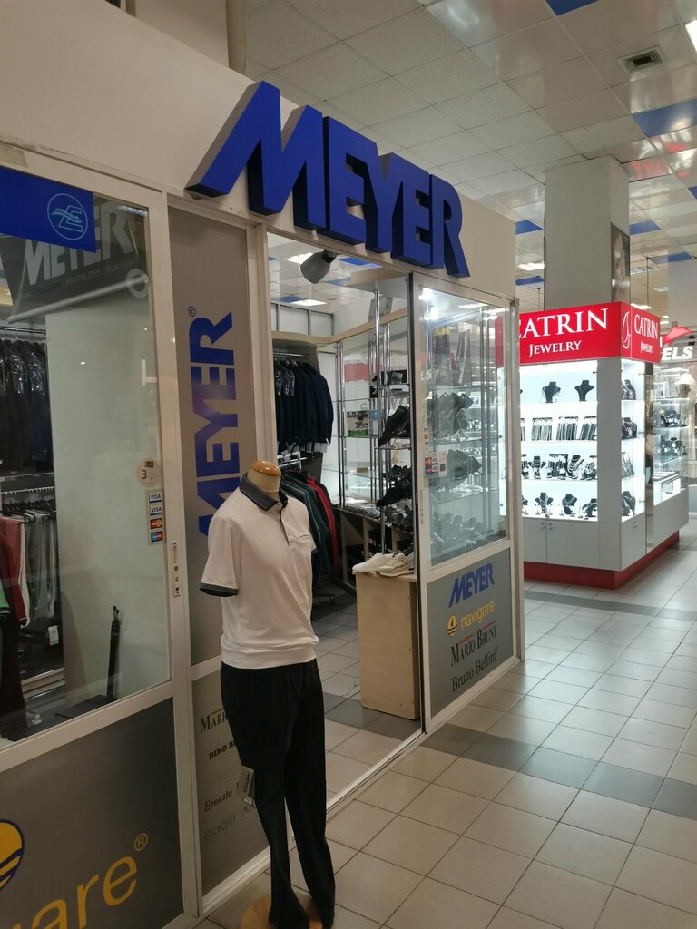 Giyim mağazası Meyer, Kişinev, foto