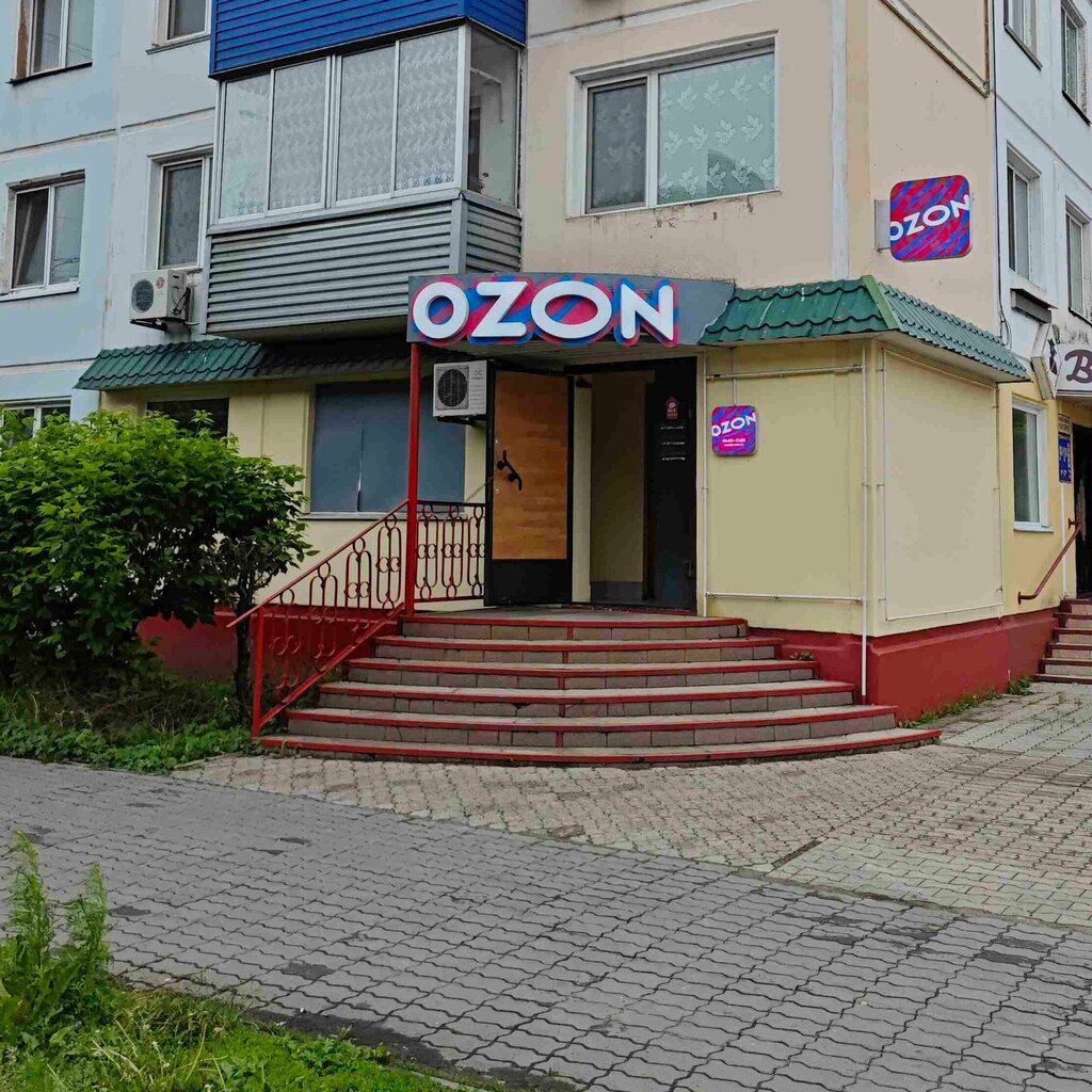 Teslimat noktası Ozon, Belogorsk, foto
