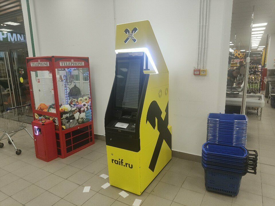 ATM'ler Raiffeisenbank, Moskova, foto