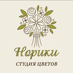 Noriki (Svobody Street No:13А), çiçekçiler  Yaroslavl'dan