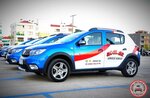Adalar Sürücü Kursu (İstiklal Mh., Başan Sk., No: 1, Odunpazarı, Eskişehir), sürücü kursları  Eskişehir'den