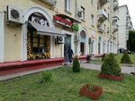 CoffeeBar (Trofimova Street No:3), kahve dükkanları  Moskova'dan