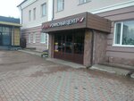 Zavod Ross (Daurskaya Street No:44Б), çatı ve çatı materyalleri  Kazan'dan