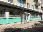 Хозтовары (Kalinina Street No:80А), ev temizlik ürünleri  Krasnoyarsk'tan